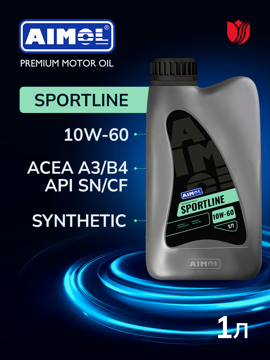 Масло моторное SPORTLINE 10W-60 для самых мощных турбированных двигателей спортивных автомобилей 1л
