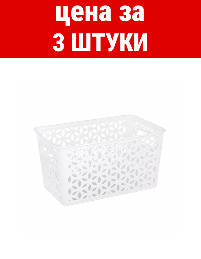 Комплект 3 шт, контейнер для хранения сыпучих продуктов бамбук 1Л 105*105*150 альтернатива