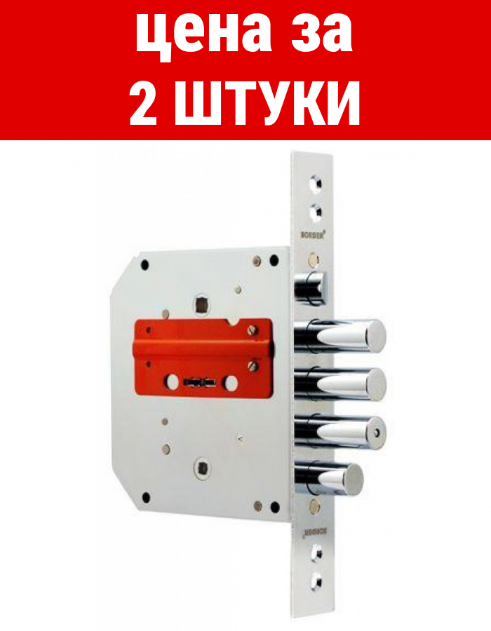 Комплект 2 шт, замок врезной ЗВ9-6 КЗ прав С защелкой И задвижкой BORDER (Эльбор 1.06.41)