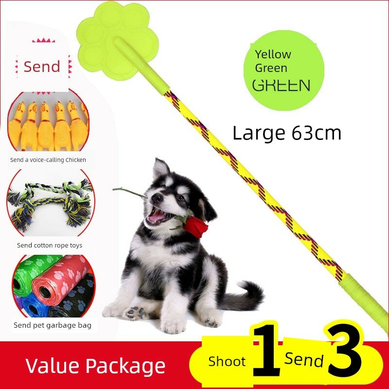 Палка для дрессировки собак, тренировочный флогер, инструмент для дрессировки, снаряжение для дрессировки. Большая