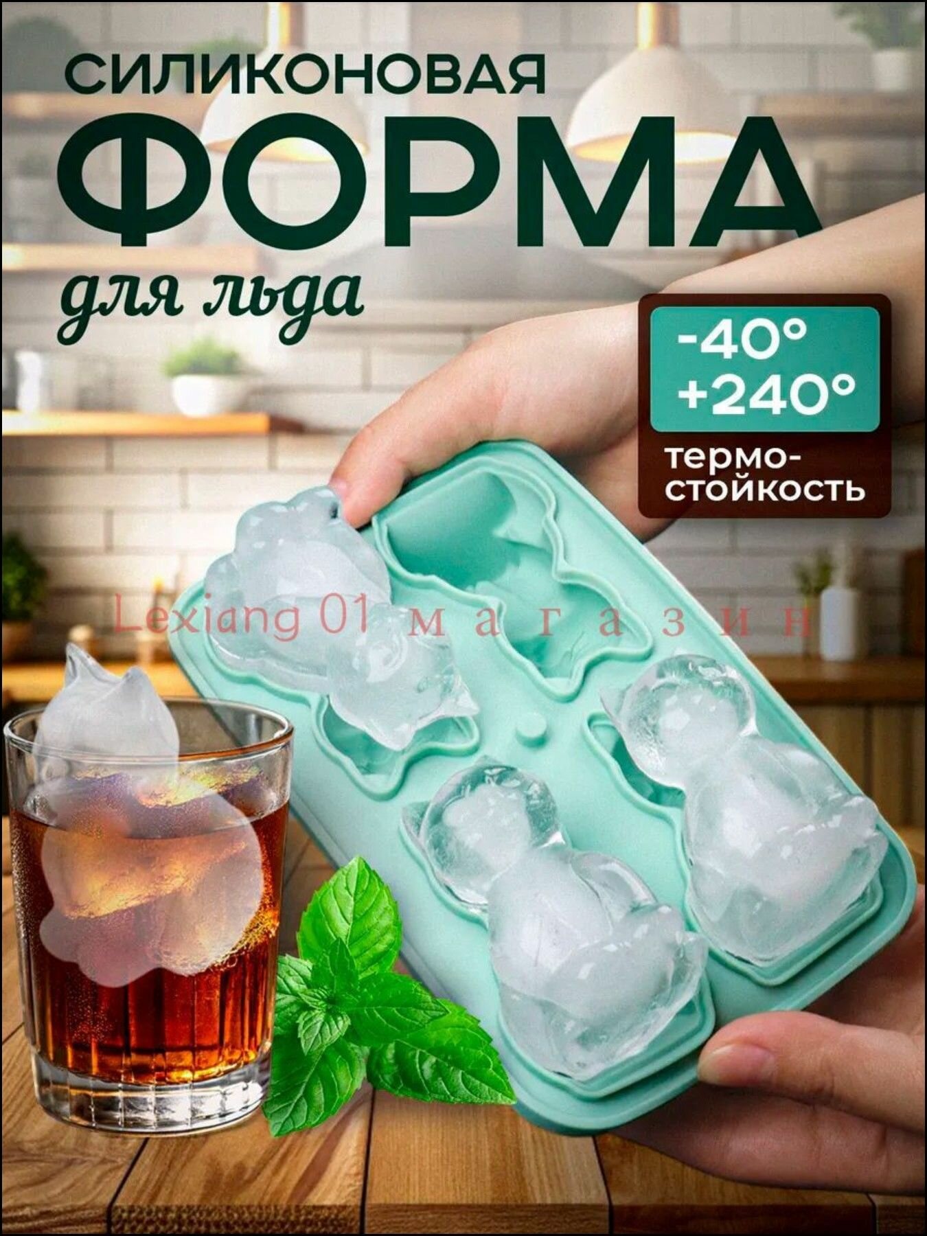 Форма для льда в виде кошек силиконовая, с милыми животными, креативная форма для замораживания льда