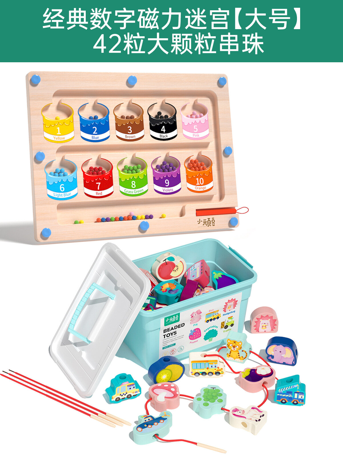 2026 Новейший магнитный лабиринт для ходьбы, сокровище, раннее образование, тренировка внимания для детей 2–4 лет, игрушка для тренировки концентрации детей 3–6 лет