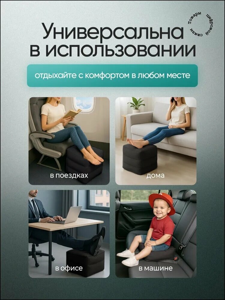 Подушка для шеи — фото 1