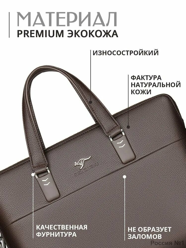 Сумка для ноутбука — фото 1