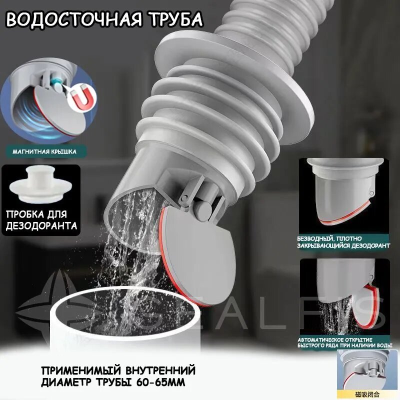 Сифон сухой выпуск слив для раковины с клапаном переливом/Обратный клапан против запаха