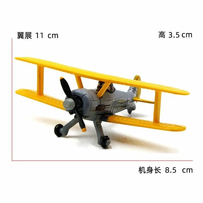 Самолёт Дасти - 8 см, самолет для мальчиков, игрушки для мальчиков