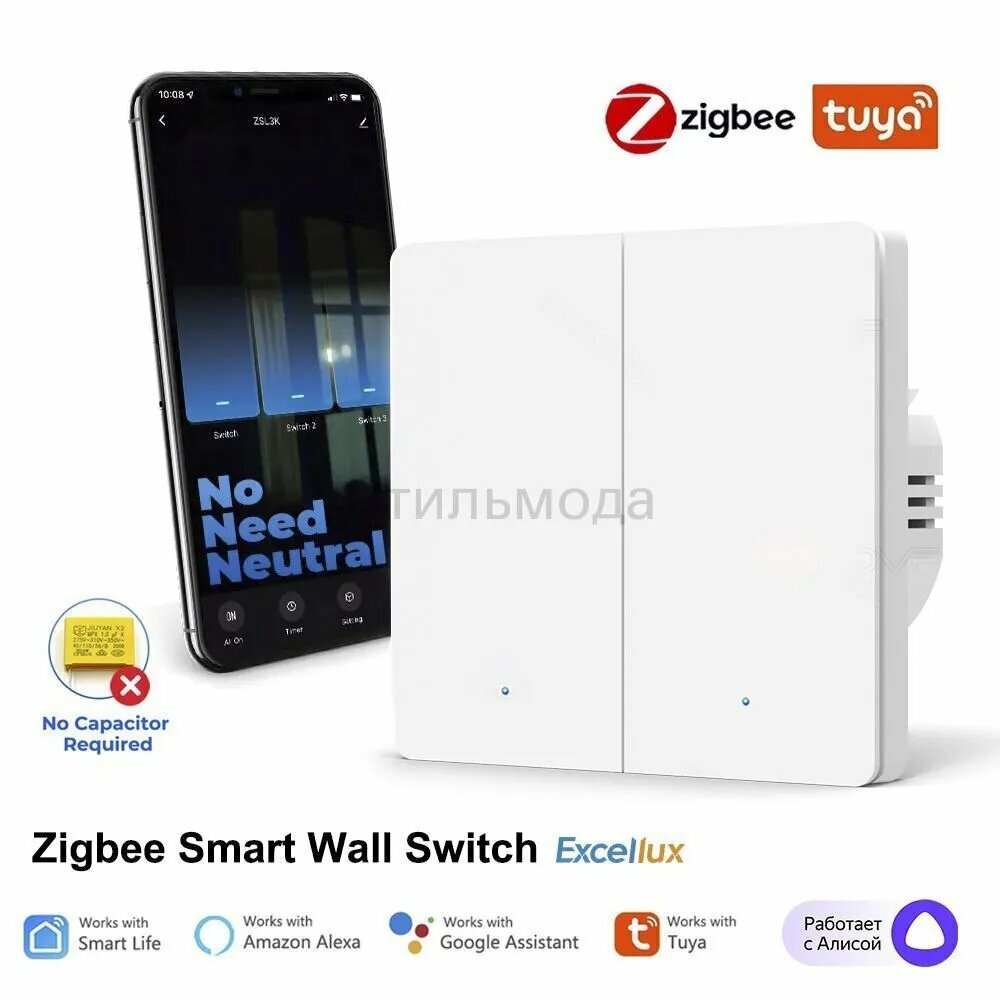 Умный выключатель с Алисой Zigbee без нуля, двухклавишный