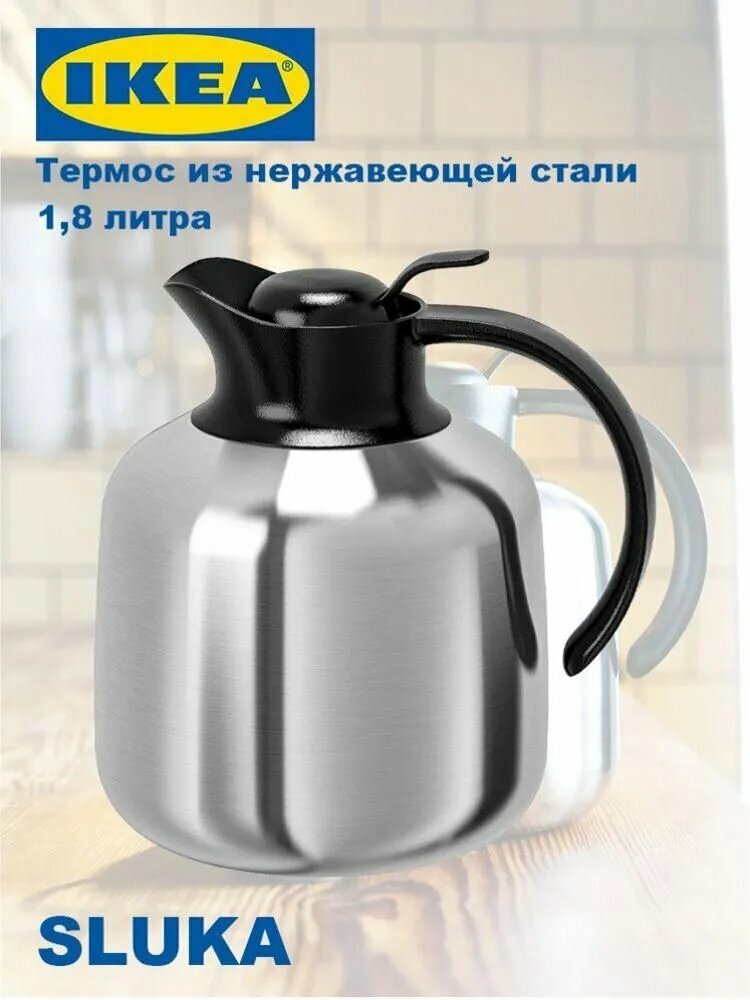 Термос С кнопкой, С блокировкой крышки в виде замочка, С ручкой, 1.8 л