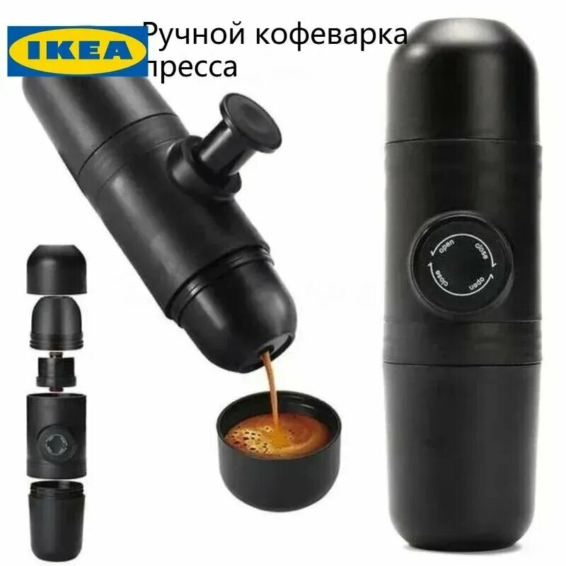Кофеварка портативная машина эспрессо, черный матовый