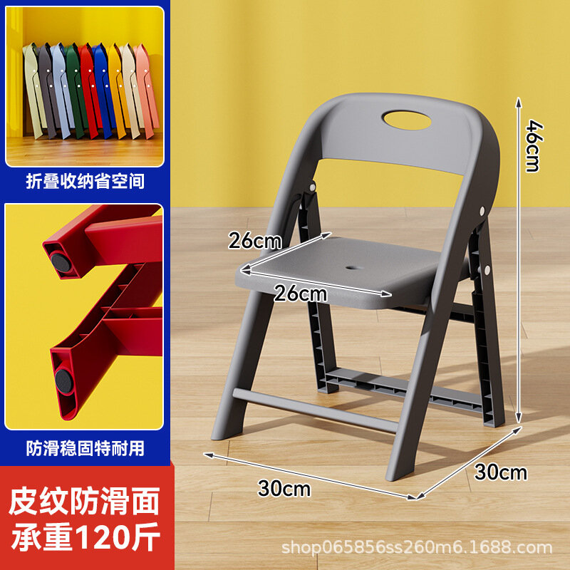 Стул с откидной спинкой, небольшая скамейка, домашний низкий табурет, детский нескользящий табурет, утолщённый табурет для переобувания в гостиной, стул для детского сада.