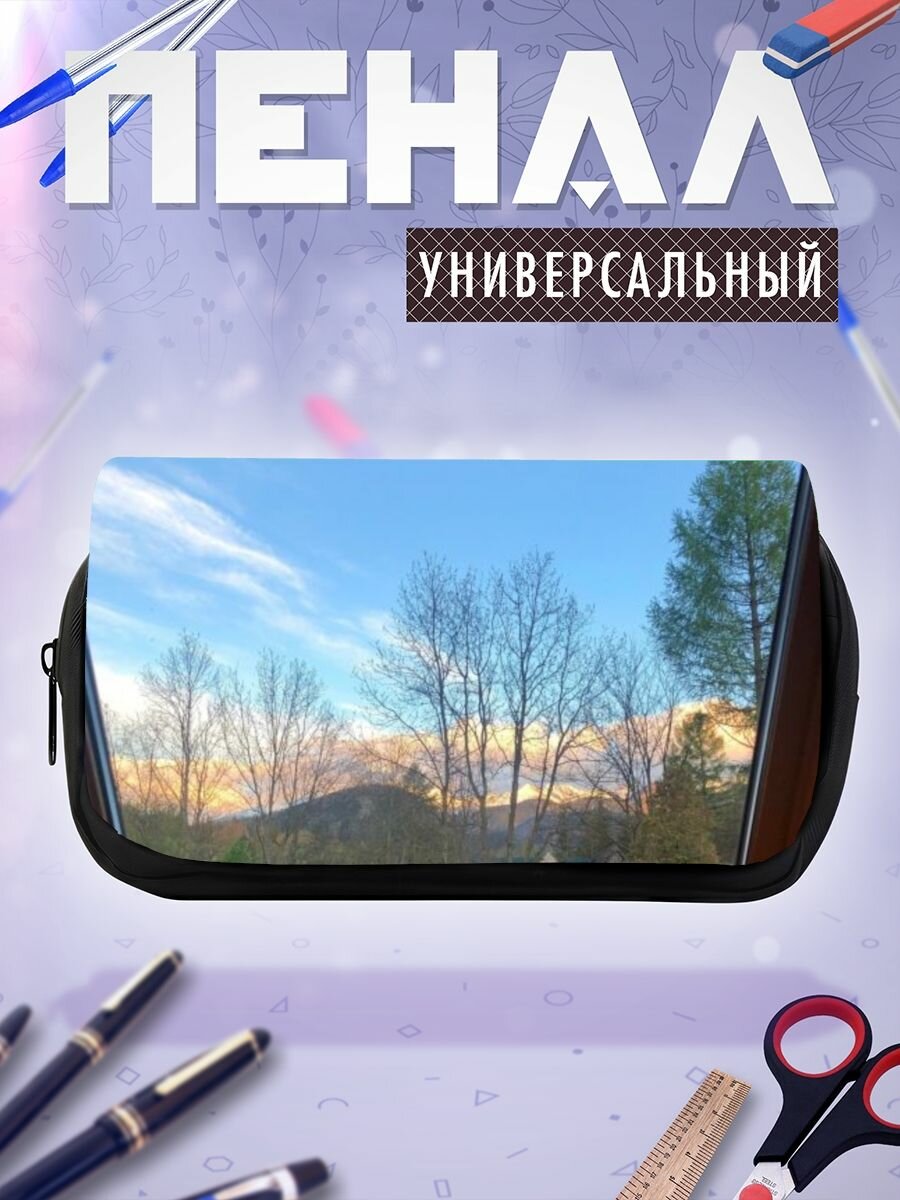 Школьный пенал Хаус окно лечения