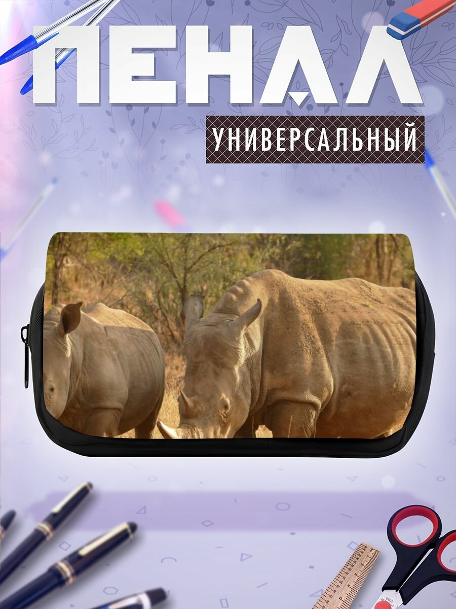 Школьный пенал сафари живая природа