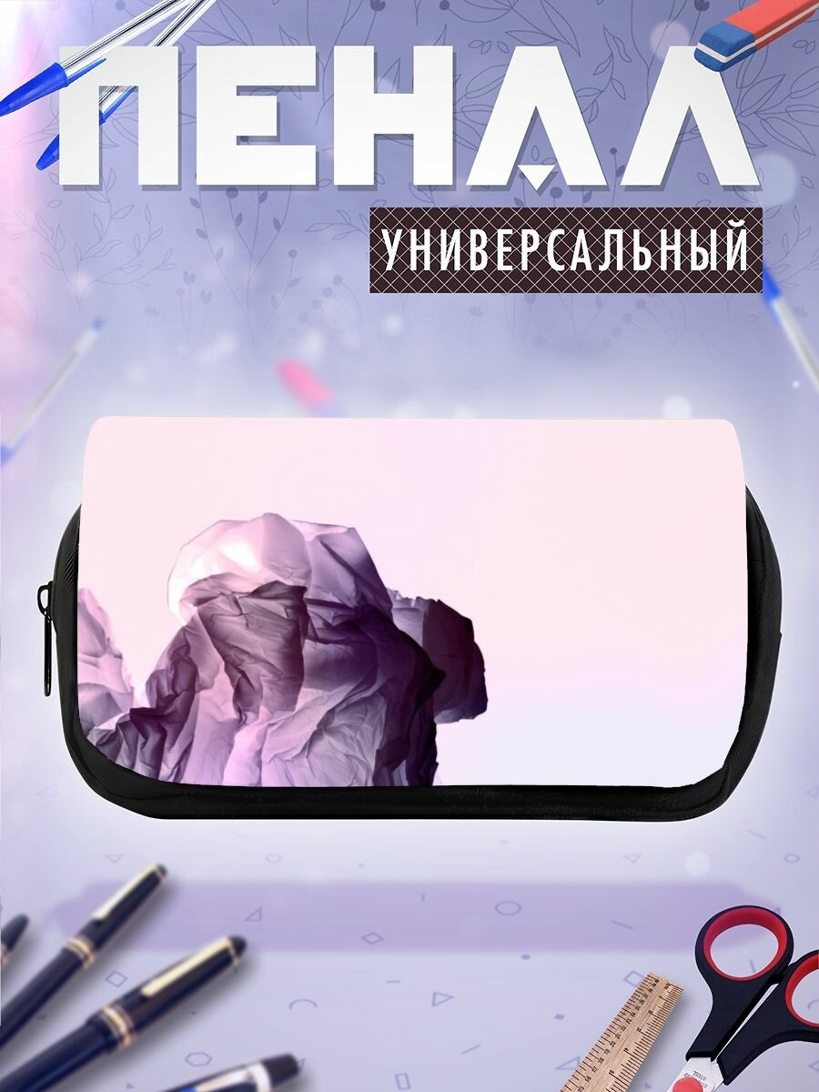 Школьный пенал пурпур Фиолетовый