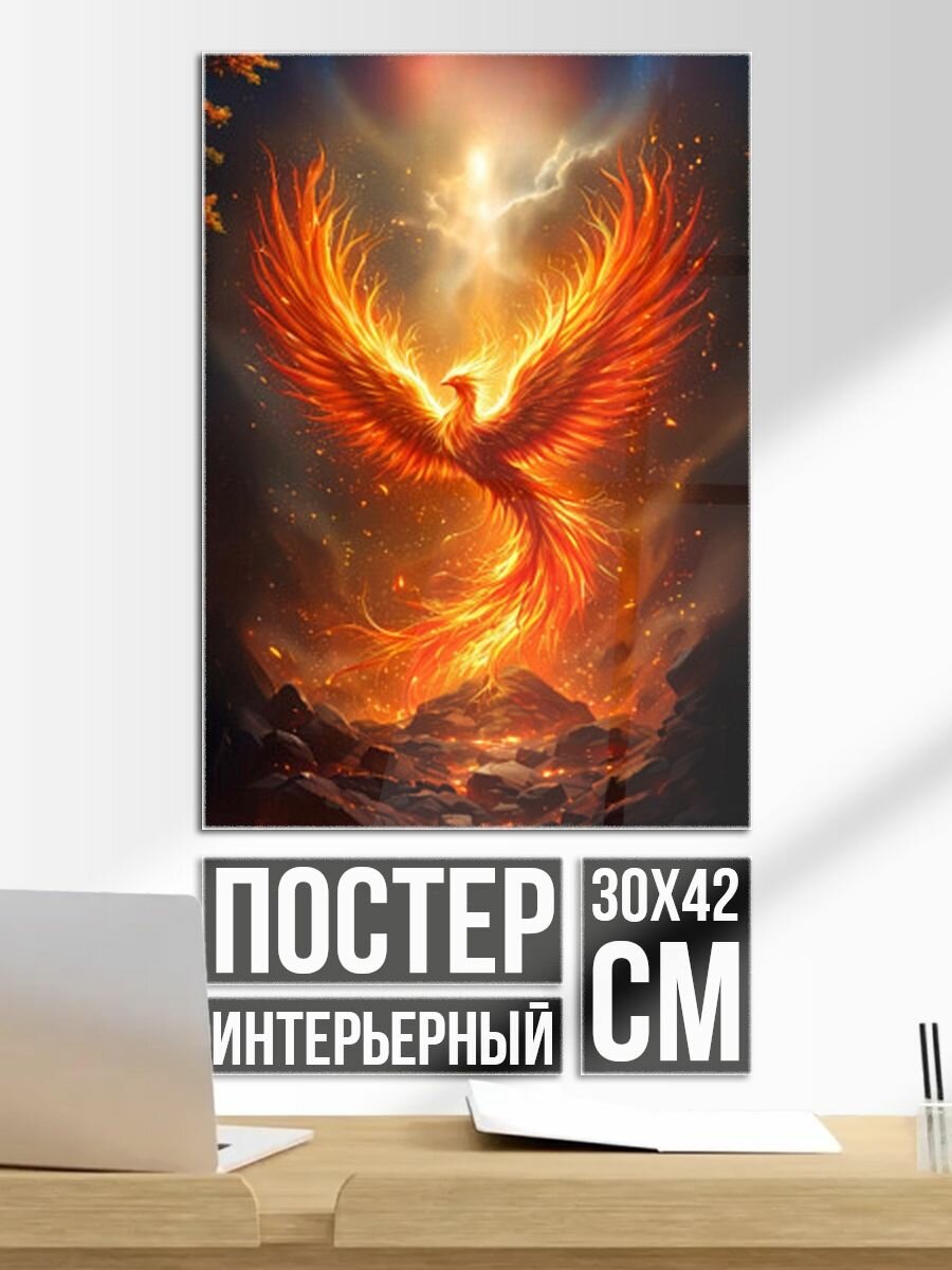 Постер на стену Птица Феникс возрождается в пламени костра