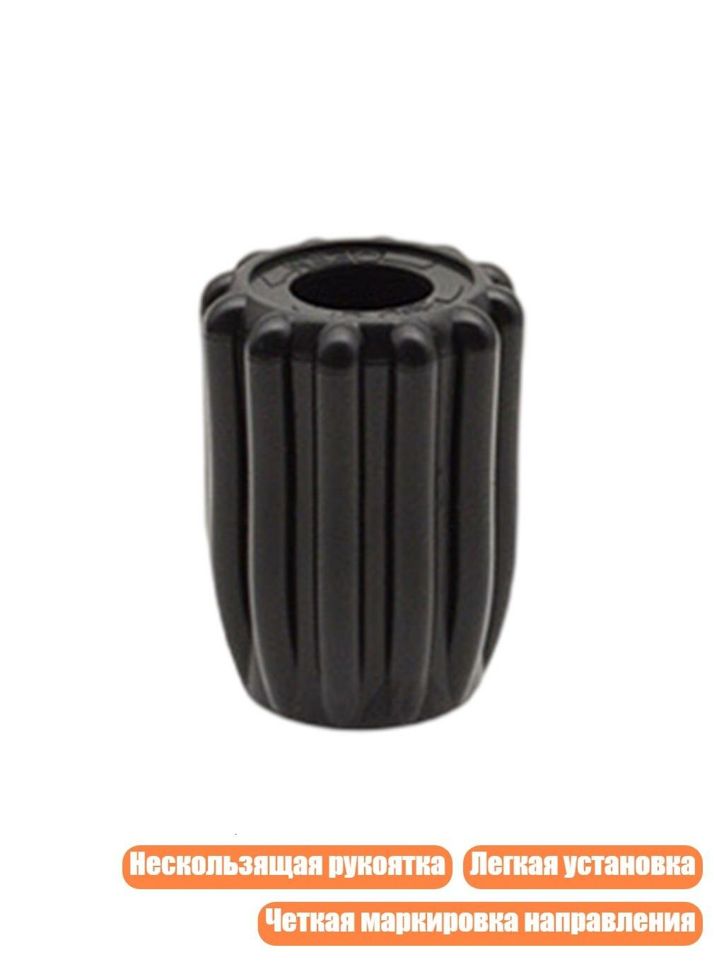 Крышка вентиля баллона для дайвинга, Черный - Длинный стиль