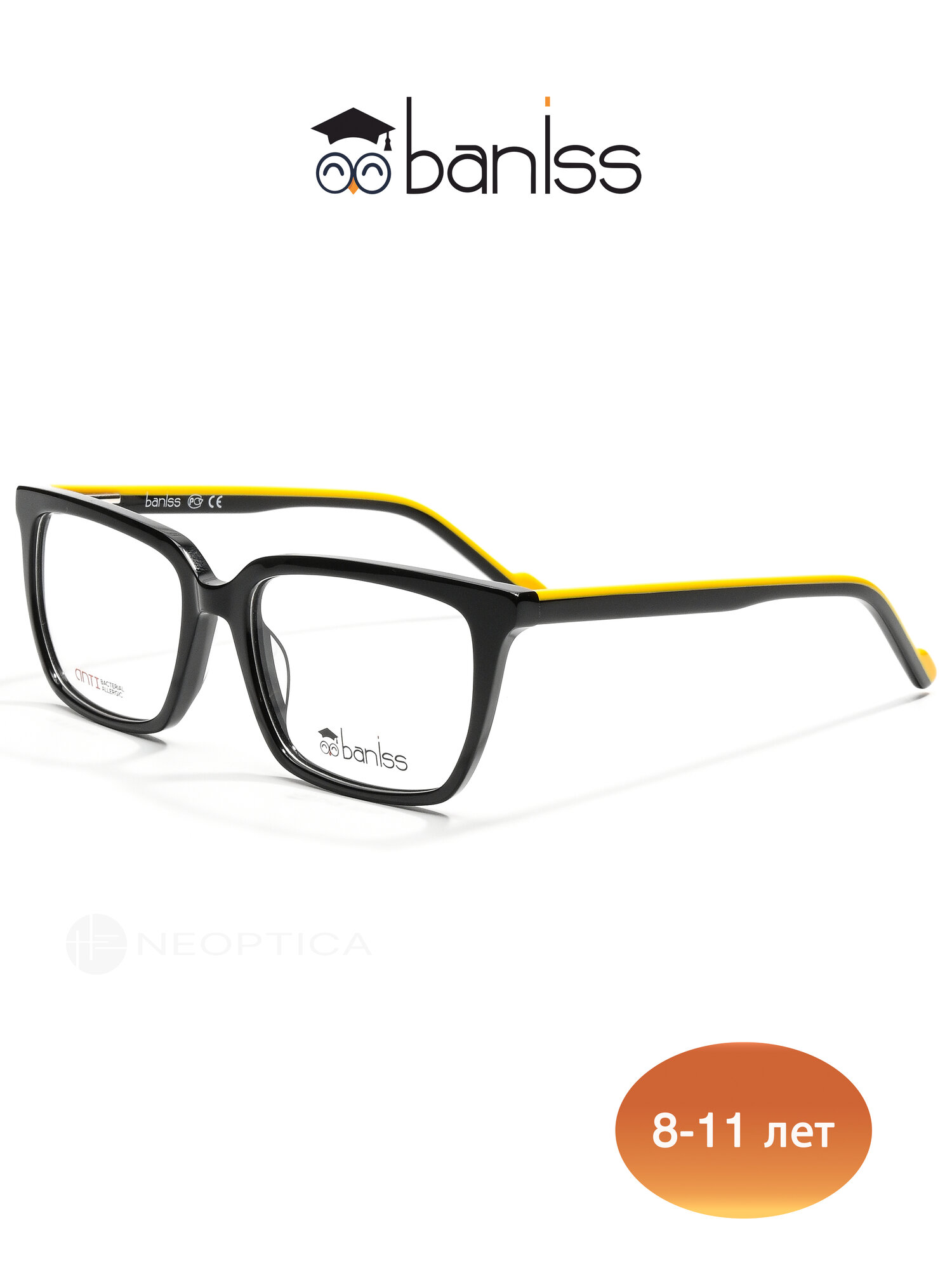 Оправа для очков детская Baniss BS8077 C01 размер 52