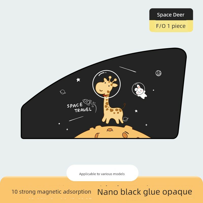 Магнитная автомобильная шторка для пассажирского окна, 1 шт, черная непрозрачная пленка с мощными магнитами, дизайн с