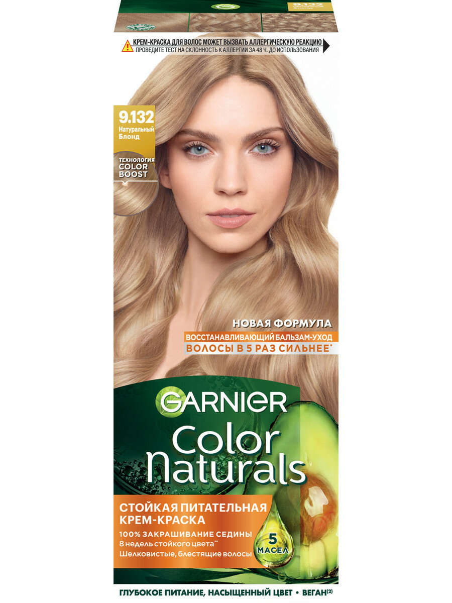 Garnier Стойкая питательная крем-краска для волос "Color Naturals", оттенок 9.132, Натуральный блонд, 110мл