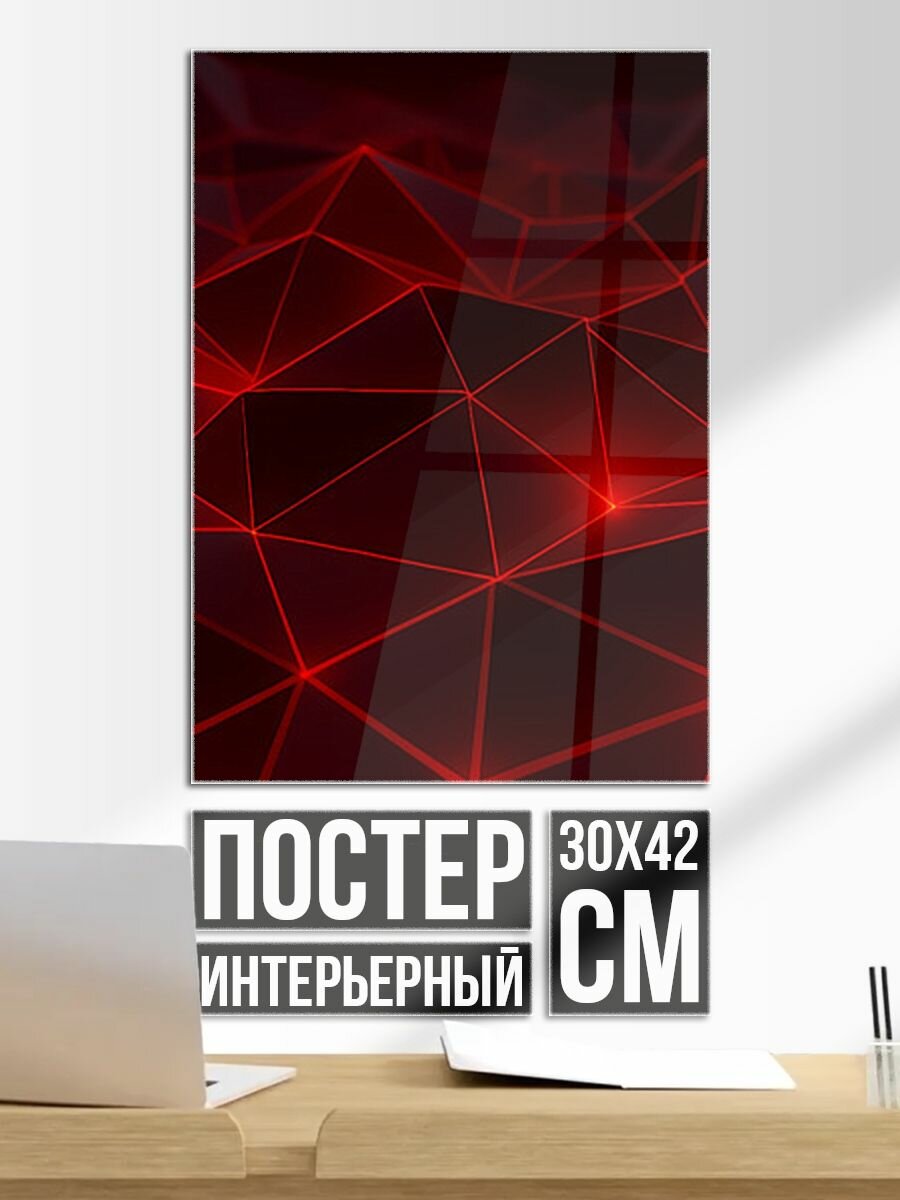 Постер на стену Красные полигоны с неоном
