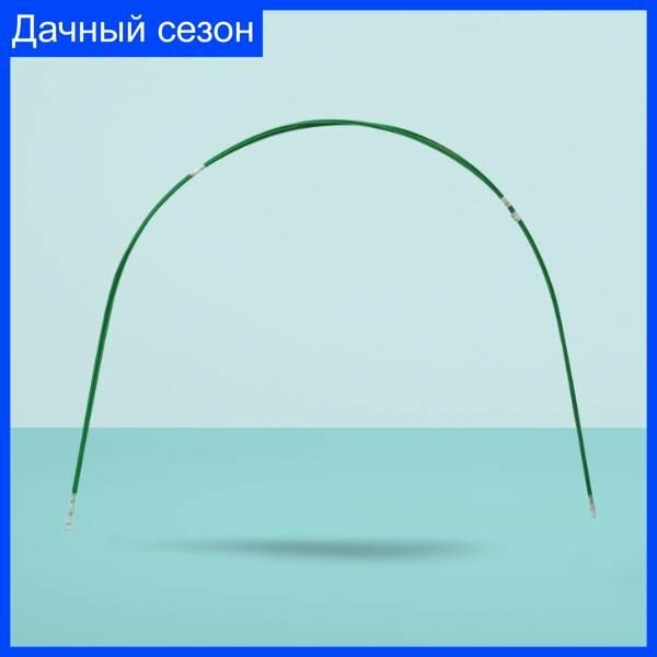 Дуга парниковая 2,2x0,8x0,85 6 шт