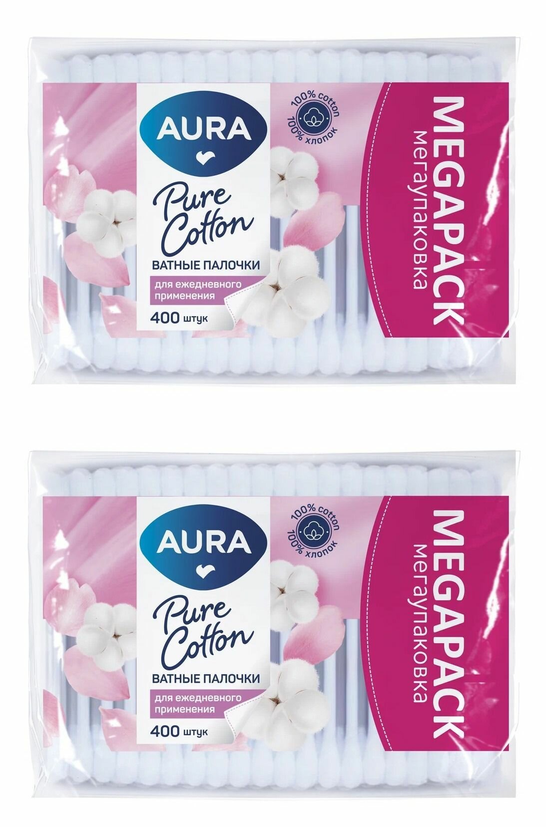 AURA Ватные палочки Beauty, 400шт - 2 штуки