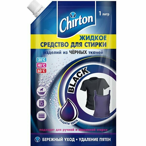 Chirton Жидкое средство для стирки чёрных тканей, 1000 мл, 2 шт.
