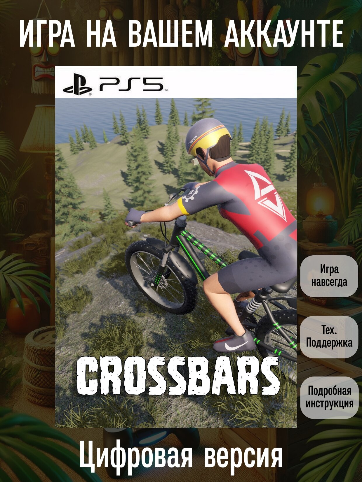 Crossbars | PlayStation | английский язык | Вождение и гонки