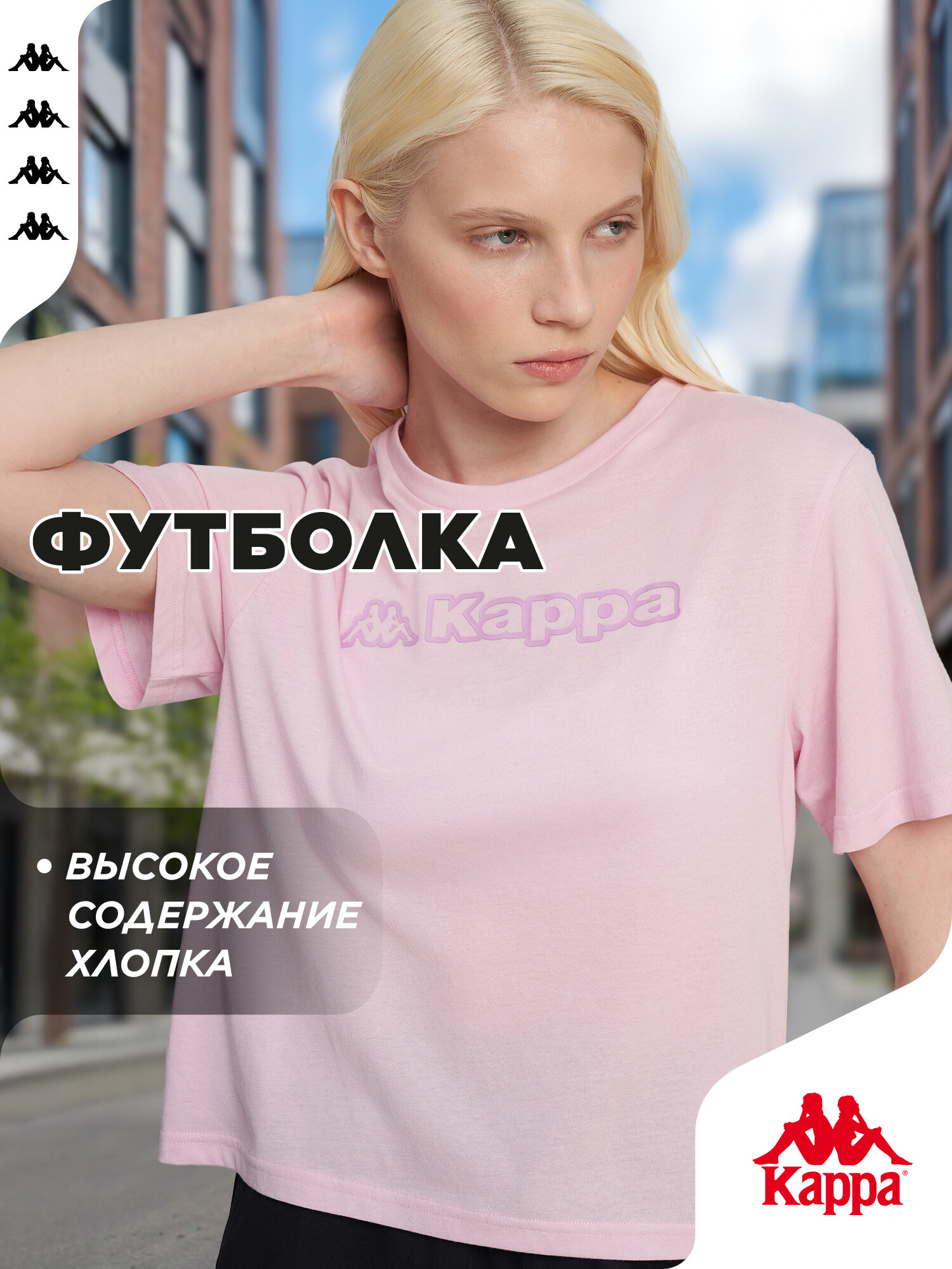 Футболка