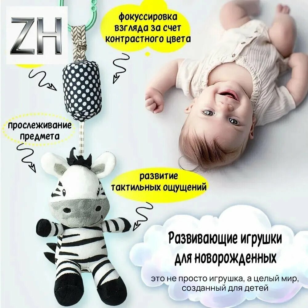 Игрушка-подвеска — фото 1