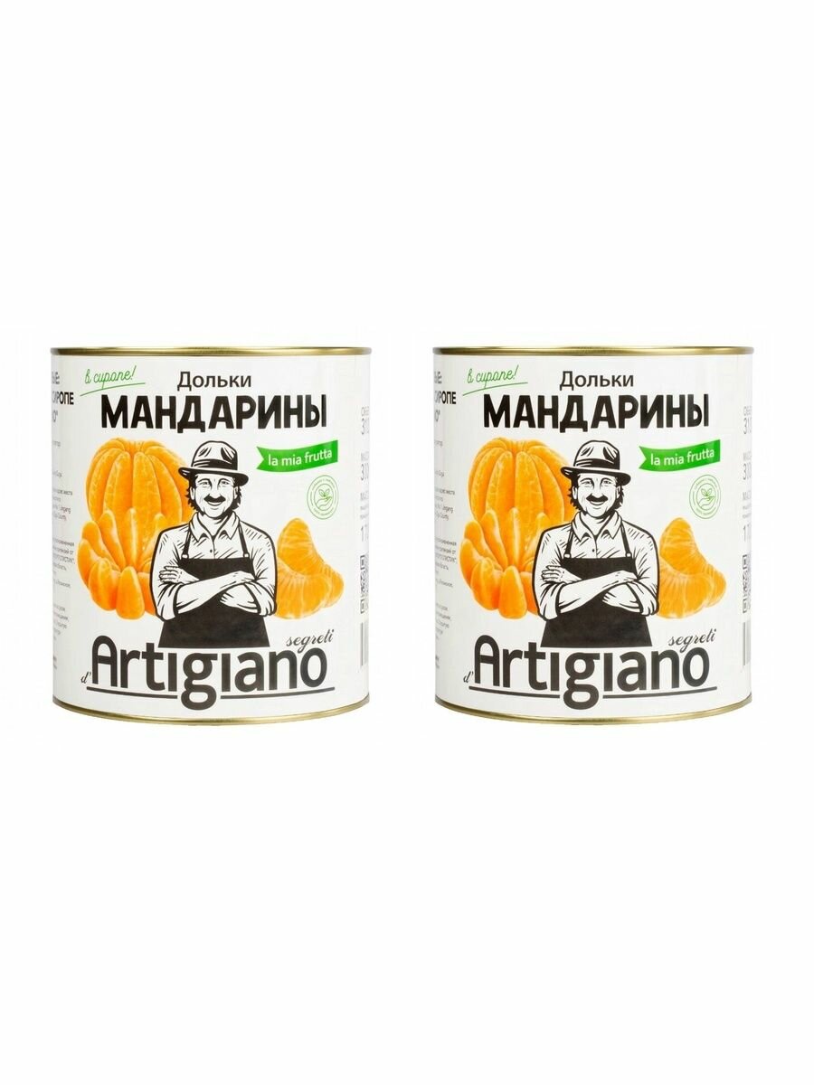Мандарины дольки в сиропе, Segreti d'Artigiano, Китай, 314мл/312г х 2шт