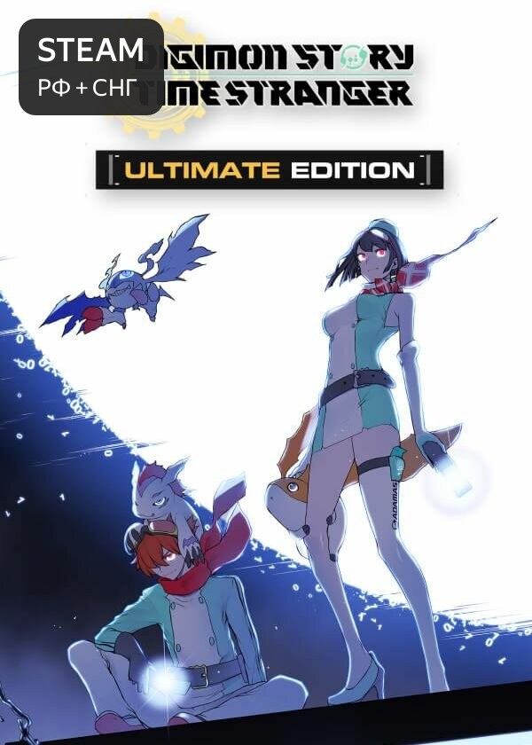 Digimon Story Time Stranger - Ultimate Edition / Россия, СНГ