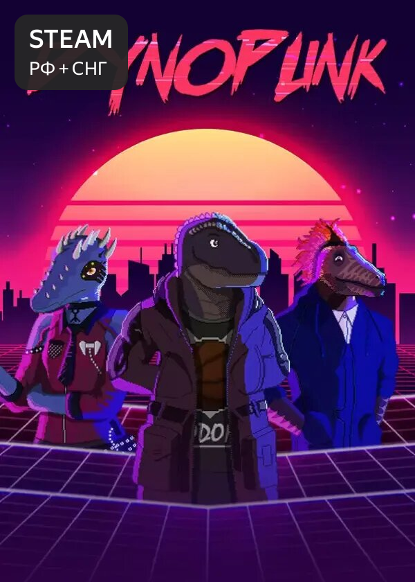 Dynopunk / Россия, СНГ