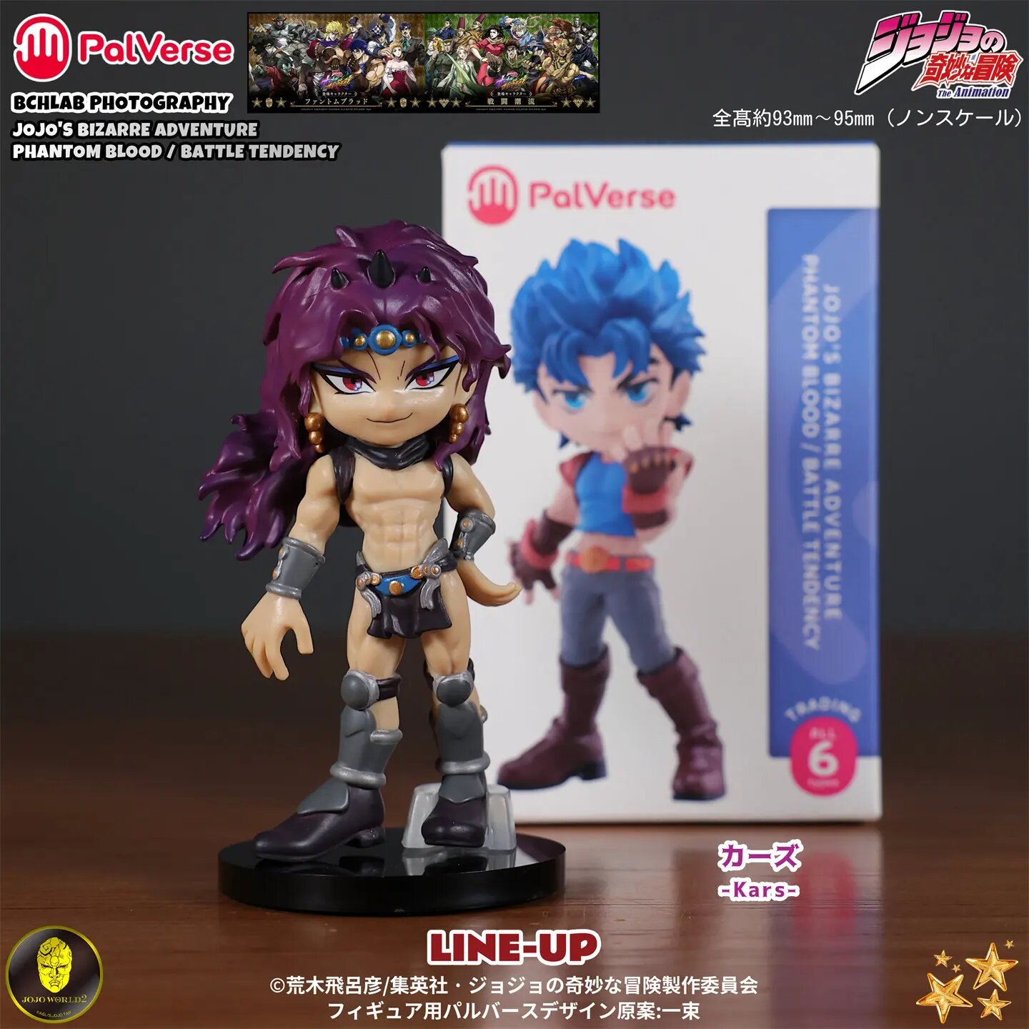 Фигурка Palverse JoJo's Bizarre Adventure Карс, Цвет: E