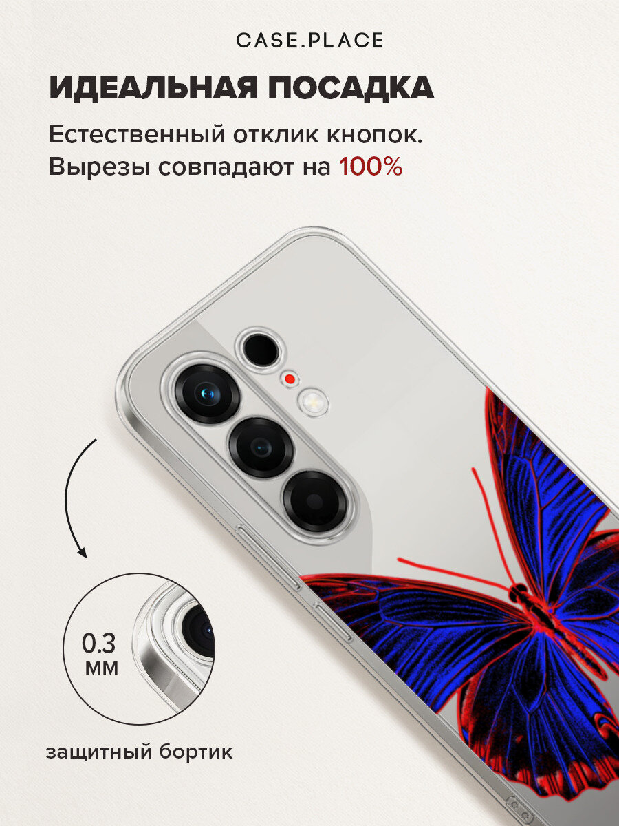 Силиконовый чехол на Tecno Camon 50 4G / Текно Камон 50 4G с принтом Иллюзорная бабочка — фото 1