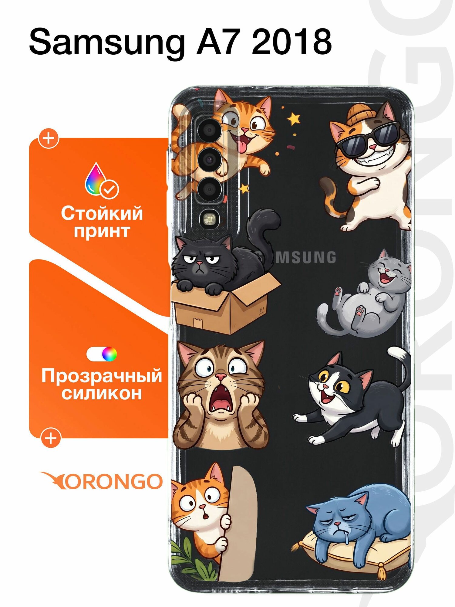 Чехол на Samsung A7 2018 (A750) прозрачный с рисунком, с защитой камеры, с принтом котострофа / Самсунг Галакси А7 2018