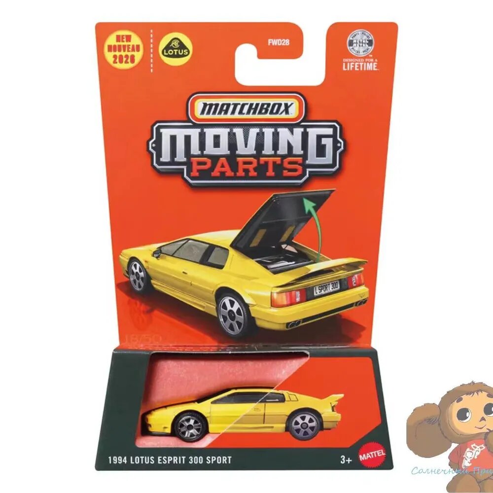 Машинка Matchbox 2026 FWD28 Moving Parts 1/64 Diecast Scale Model Car1994 LOTUS ESPRIT 300 SPORT