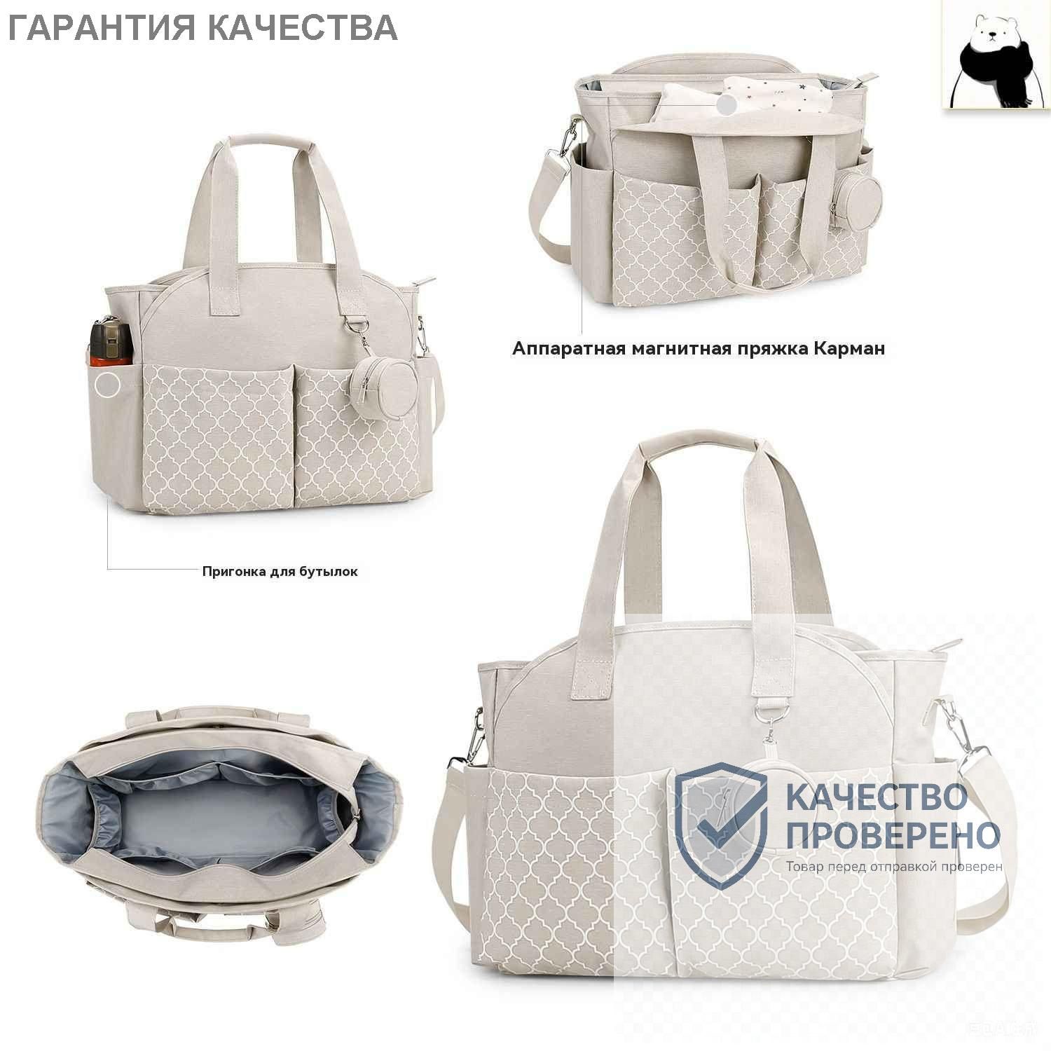 Diaper bag Сумка органайзер для коляски и мамы с термокарманами