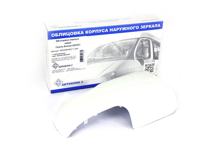 Облицовка корпуса зеркала с повторителем для а/м Газель 3302 лев. (белый)
