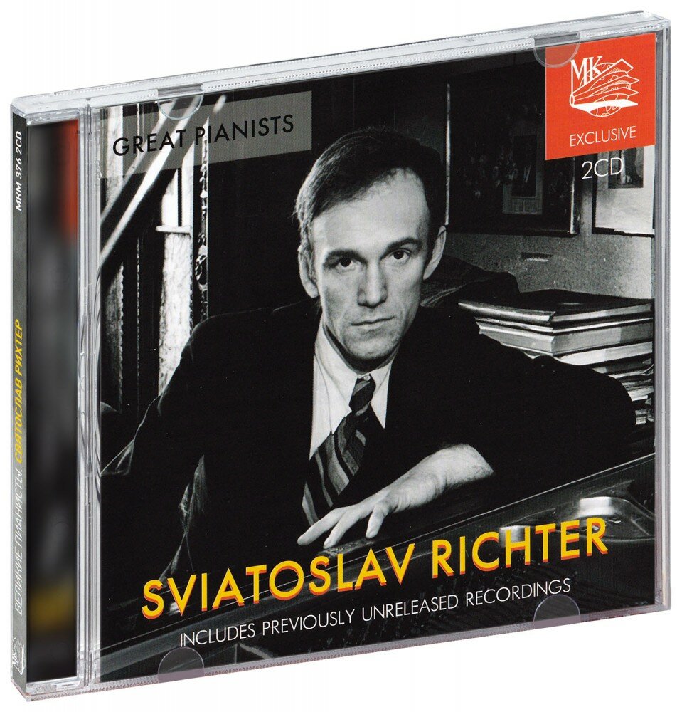 Святослав Рихтер. Great Pianists (1954-1980) / Бах, Бетховен, Брамс, Дебюсси, Рахманинов (2 CD) (СД диск, CD Box)