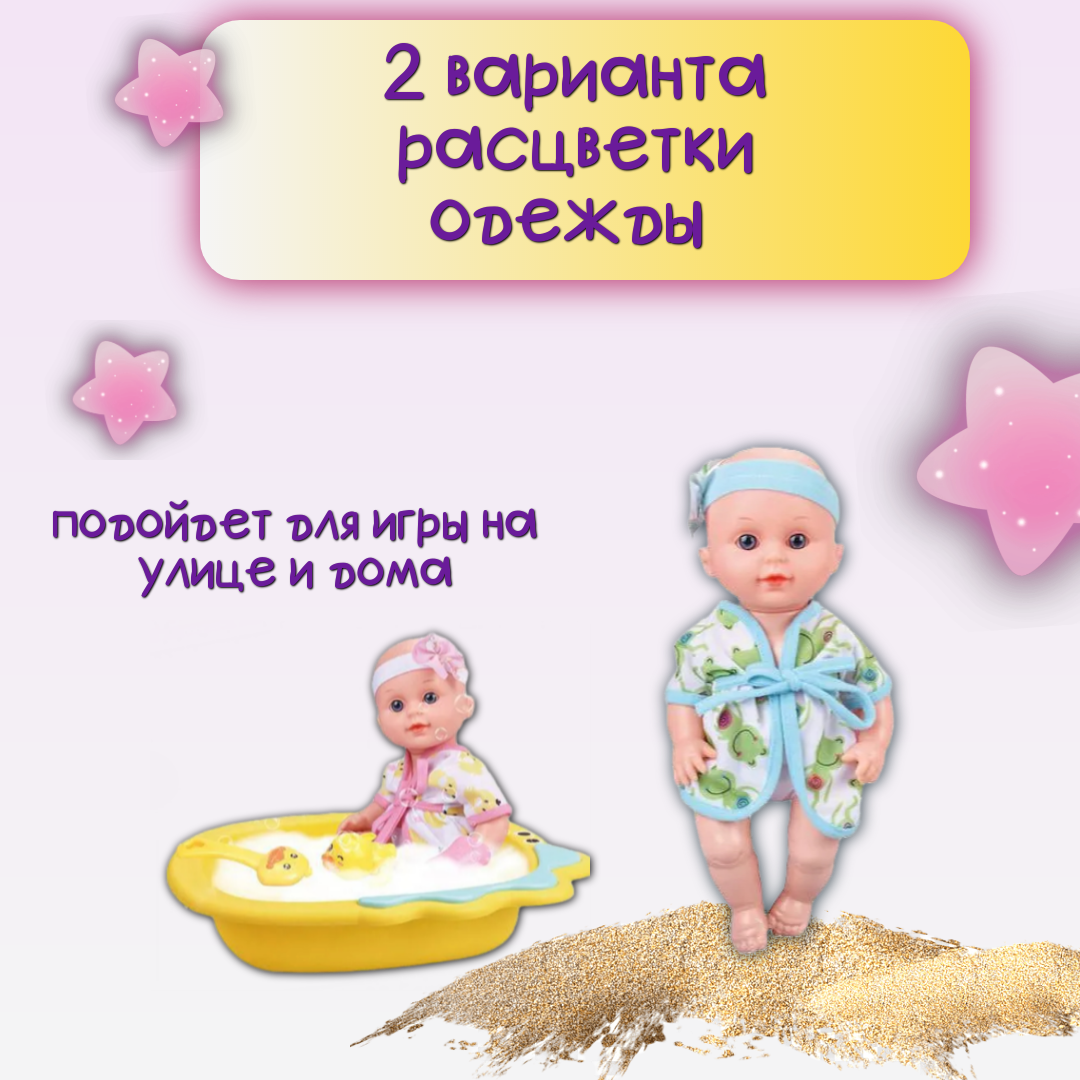Кукла с аксессуарами — фото 1