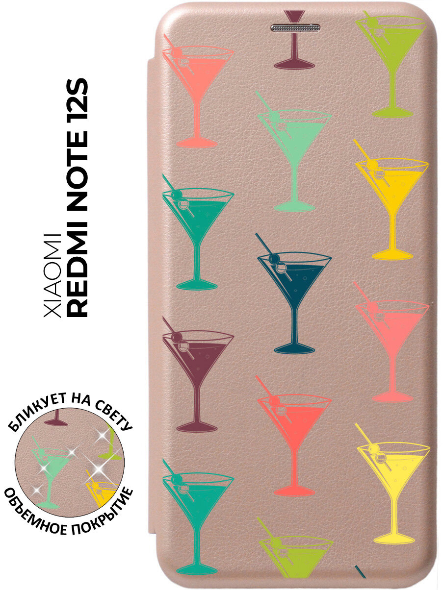 Чехол-книжка на Xiaomi Redmi Note 12s / Сяоми Редми Ноут 12с с рисунком "Vermouth" золотистый