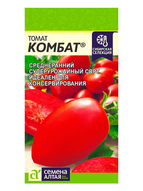 Семена Семена Алтая Томат Комбат, 0,05 г
