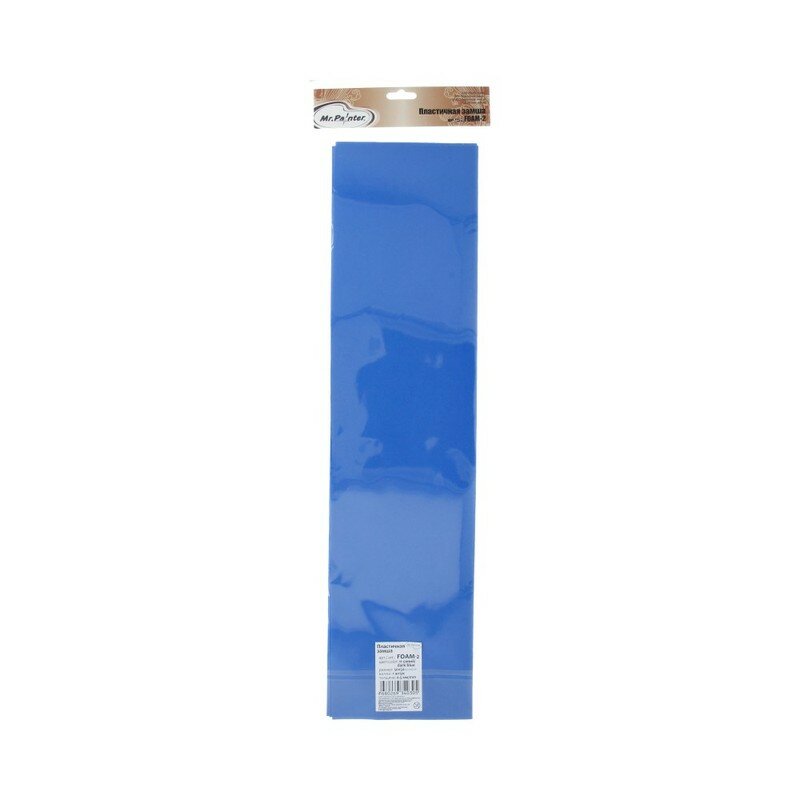"Mr.Painter" FOAM-2 Пластичная замша 0.5 мм 50 x 50 см ± 3 см 11 синий