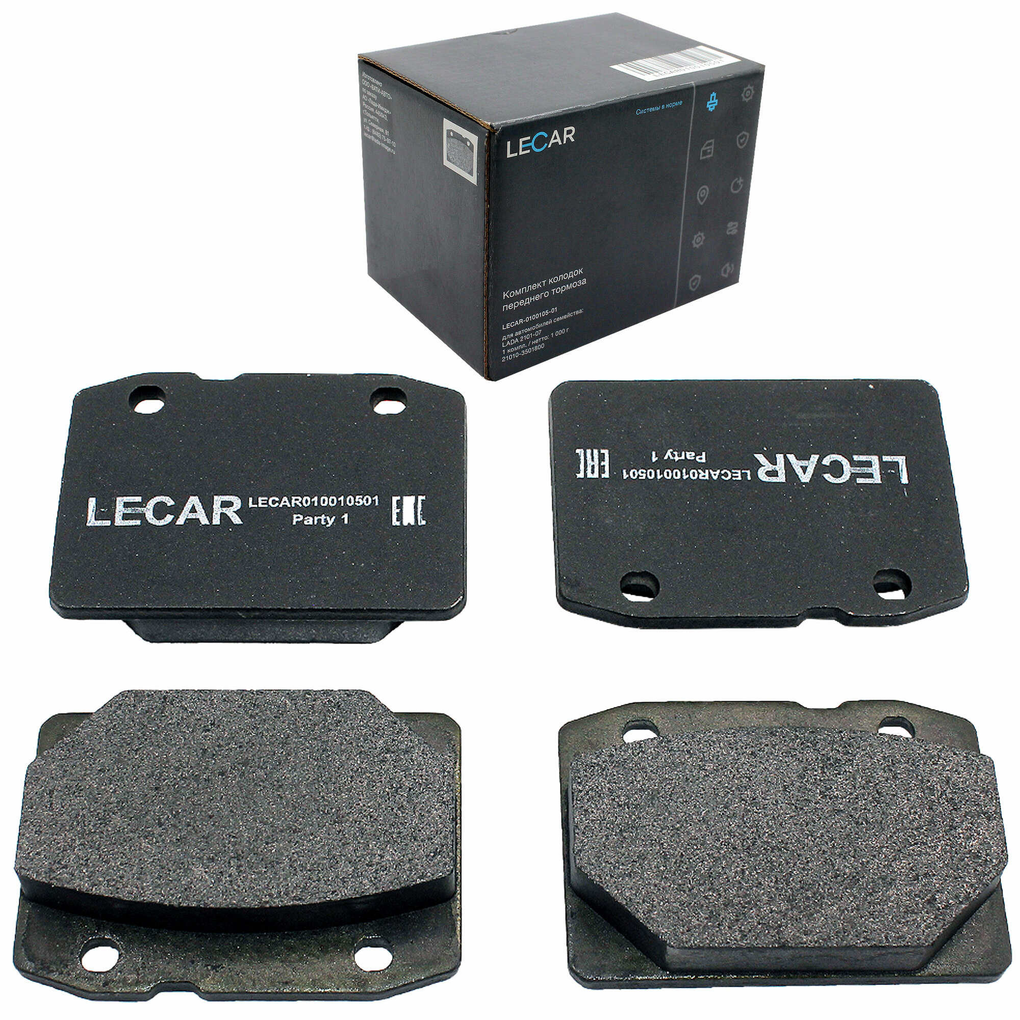 Колодка тормозная передняя (кт.4шт.) ВАЗ-2101-07 (LECAR)