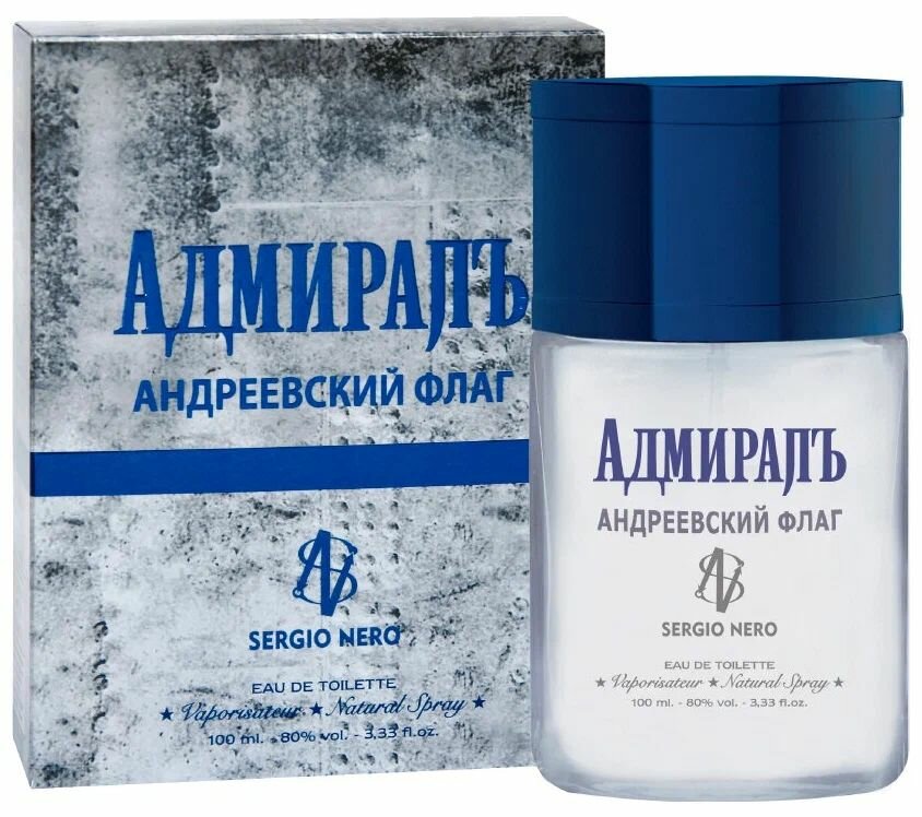 Туалетная вода Sergio Nero "Адмиралъ Андреевский Флаг", древесно-цитрусовая, мужская, 100 мл