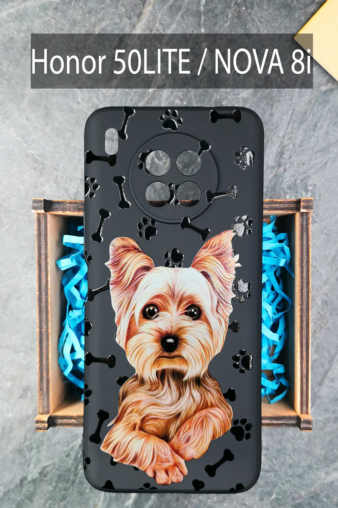 Силиконовый чехол на Honor 50 Lite с принтом Маленькая собачка Хонор 50 Лайт