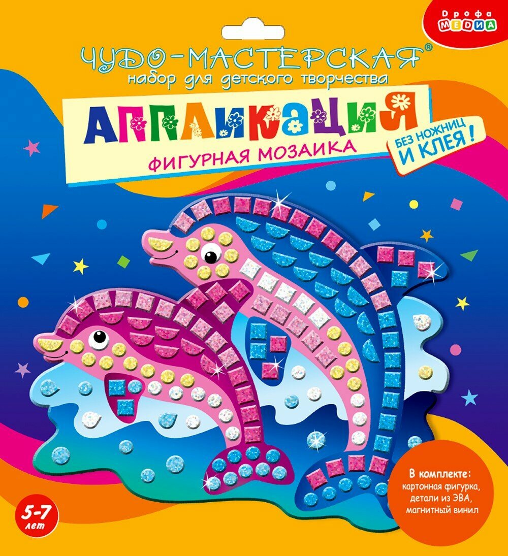 Фигурная мозаика "Дельфины"