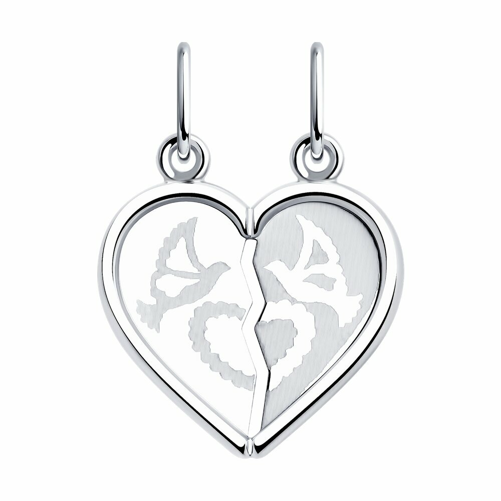 Подвеска, серебро, 925 проба, родирование