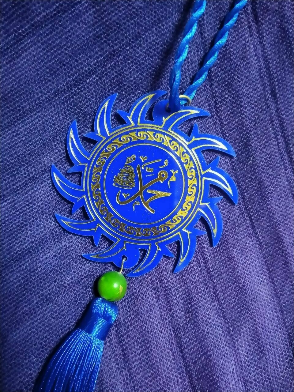 Подвеска Оберёг мусульманский