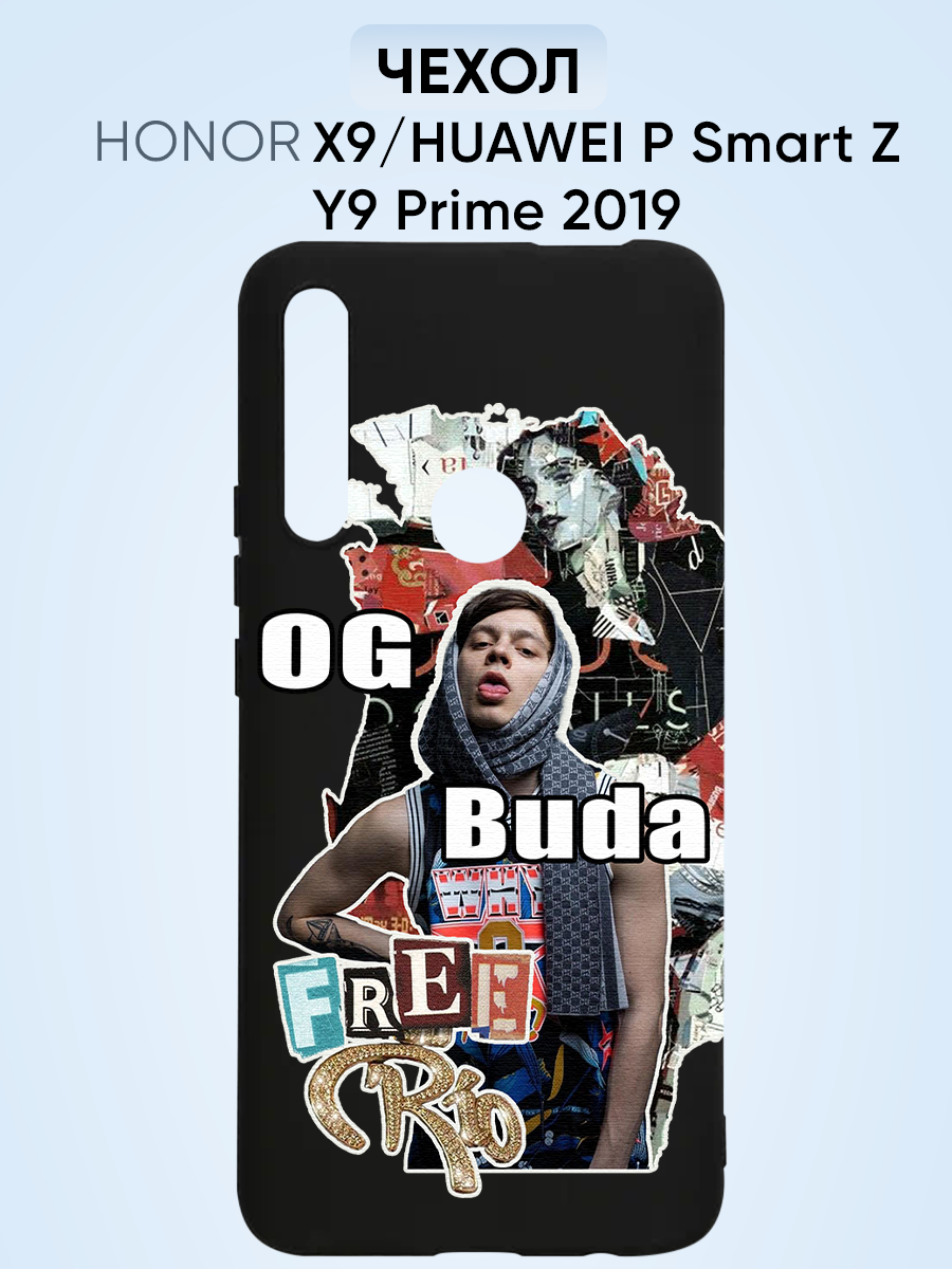 Чехол на Honor 9x, OG Buda Free rio